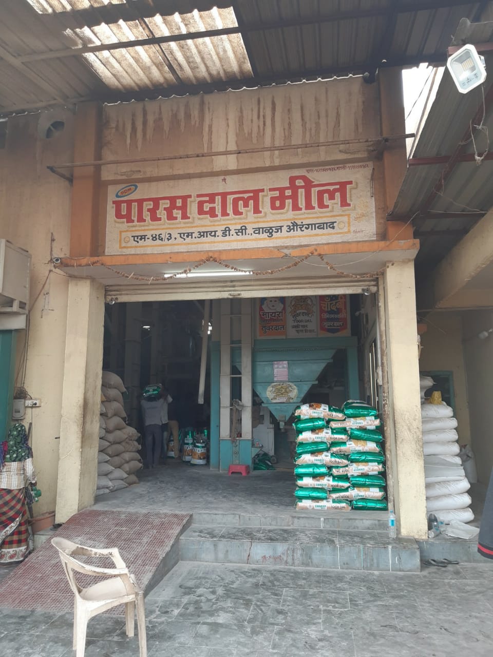 PARAS DALL MILL - Vyapar Times