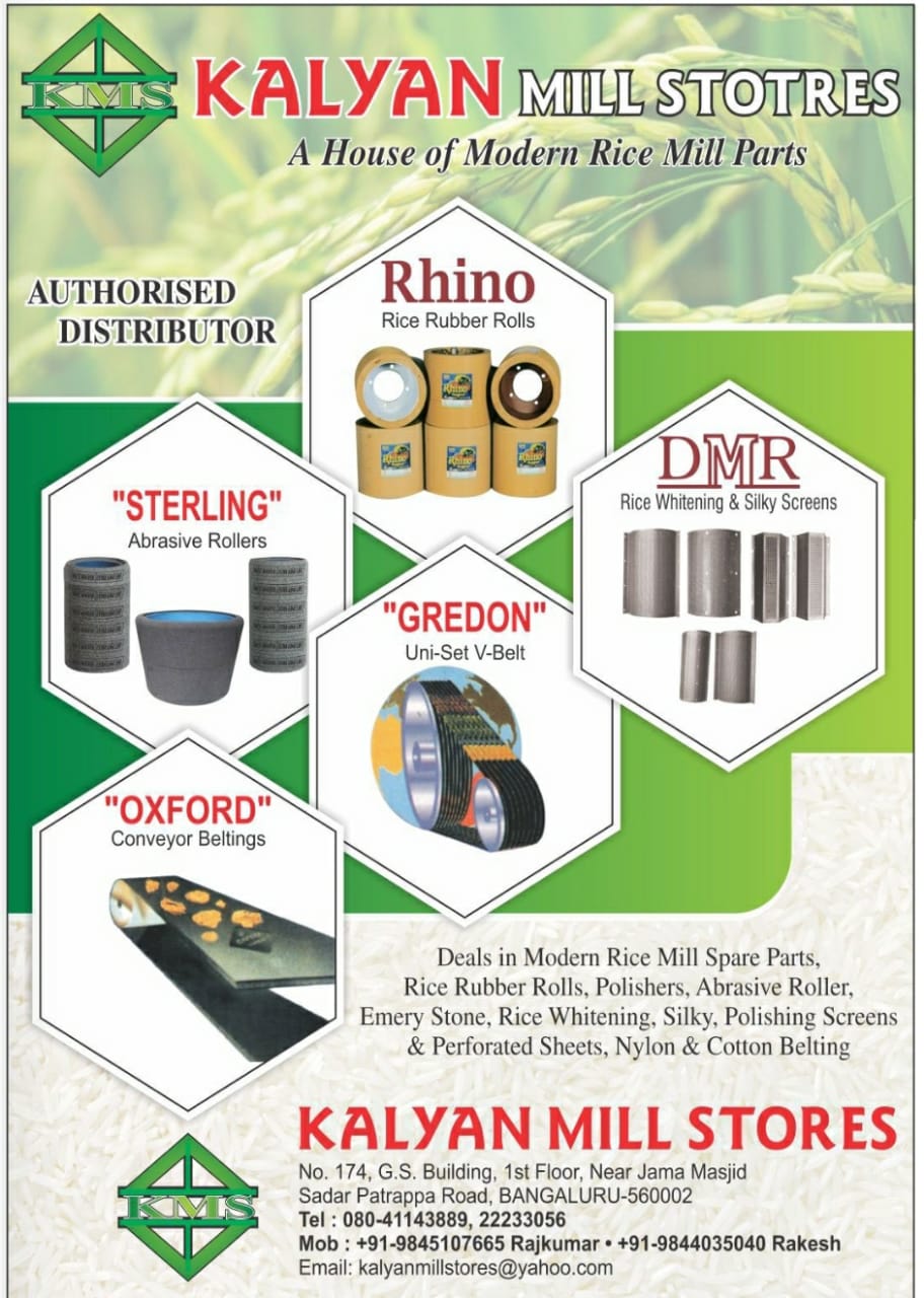 KALYAN MILL STORES - Vyapar Times