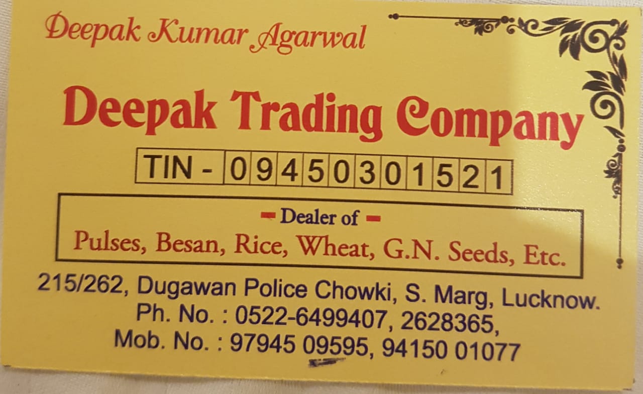 DEEPAK TRADING COMPANY - Vyapar Times