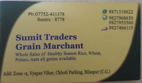 SUMIT TRADERS GRAIN MERCHANT - Vyapar Times